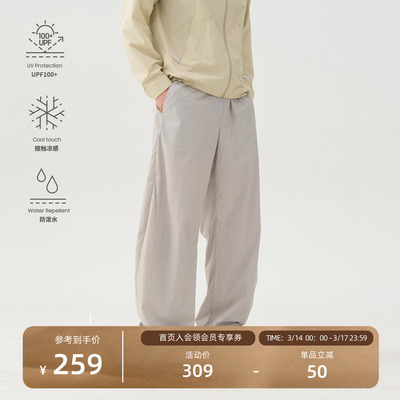 瞬时山野户外轻薄凉感弯刀廓形裤