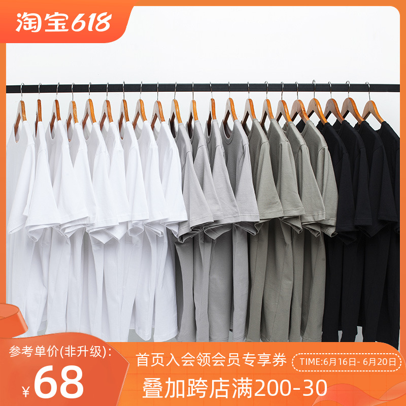 NOTHOMME重磅280g日系潮牌纯棉内搭情侣白色打底衫短袖纯色T恤男_虎窝淘