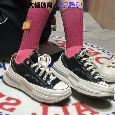 CONVERSE匡威Run Star Legacy黑白男女休闲低帮帆布板鞋 A11489C