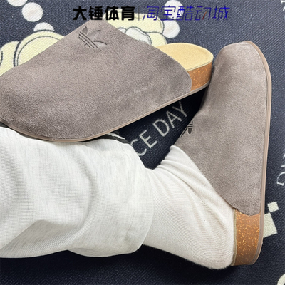 ADIDAS/阿迪达斯originals AdimuleSLIDES男女博肯包头拖鞋IH6906