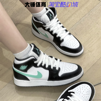 耐克/Nike Air Jordan 1 Mid GS白黑绿中帮复古篮球鞋DQ8423-103