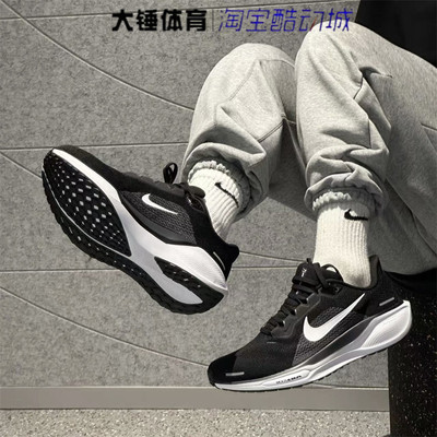 Nike/耐克男鞋Pegasus 41飞马男鞋黑白休闲运动跑步鞋FN4932-002