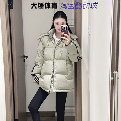 Adidas/阿迪达斯柔软亲肤休闲运动时尚保暖百搭灰褐羽绒服KC2563