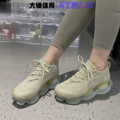 Nike/耐克Air Max Scorpion低帮耐磨休闲运动跑步鞋DJ4702-300