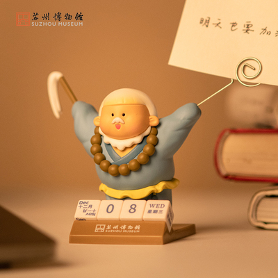苏州博物馆卡通创意摆件