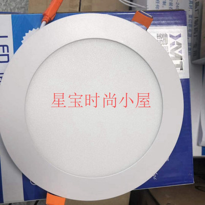 鑫盟泰LED面板灯LED超薄筒灯3W4W6W9W12W15W18W吊顶嵌入式LED筒灯