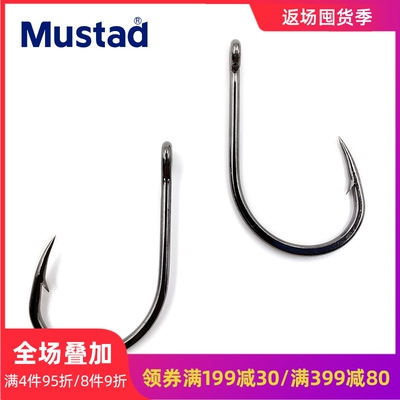 慕斯达管付海钓高碳钢歪嘴