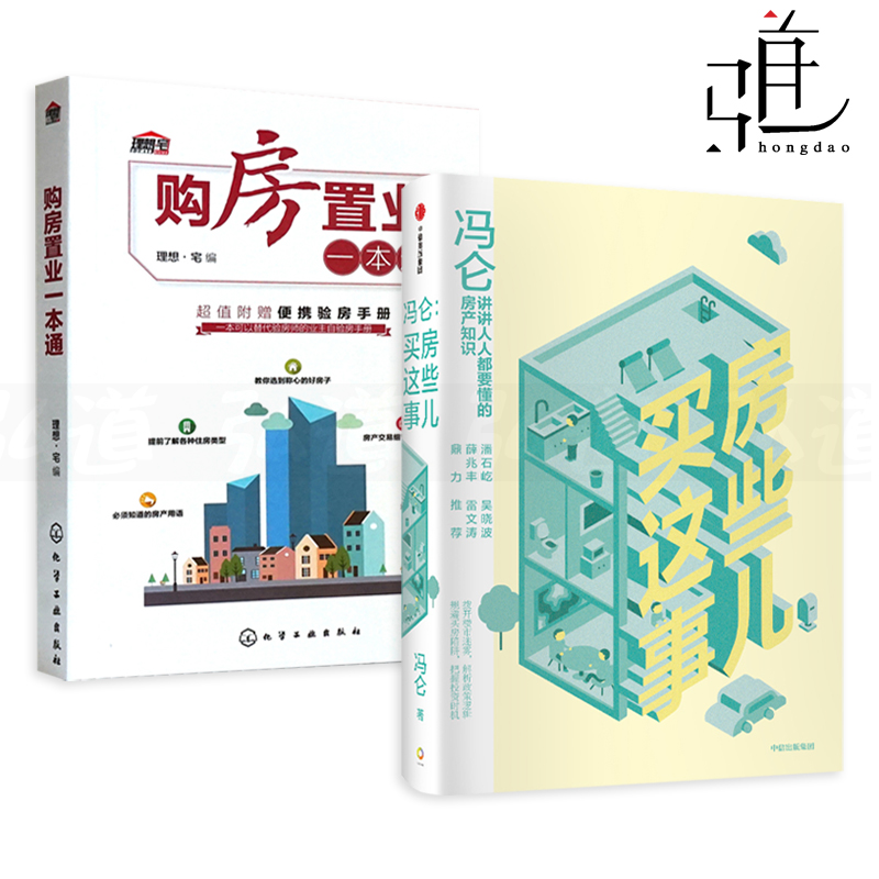 选购常识第7页大山谷图库
