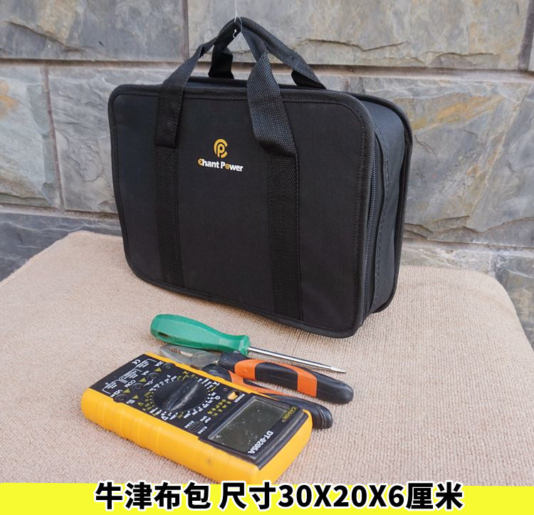 大号工具包防水耐磨尼龙布加厚电工维修家用男多功能电锤角磨机包