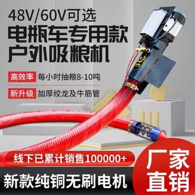 吸粮机吸谷机吸粮器上料机