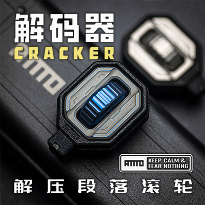 晨语 AMMO 解码器滚轮钛合金EDC 解压玩具啪啪币 模块化随身把玩