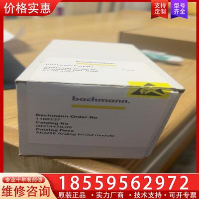 议价巴赫曼AIO288 全新PLC模块，全新原装正品，需要的