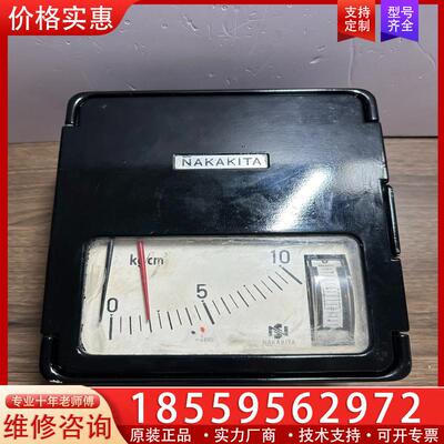 议价Nakakita NSPS-732，0-10Kg，二手备