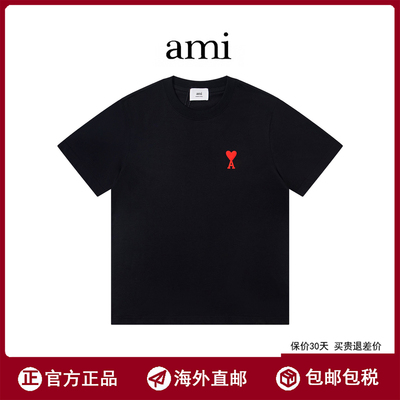 【国内现货】Ami经典款