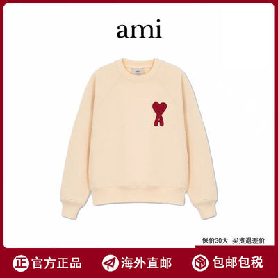 【海外直邮】AMI 新款情侣编织爱心圆领卫衣男女同款棉质休闲上衣