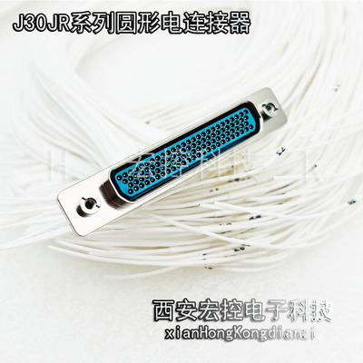 J30JR-15ZJP4 J30JR-15TKK 座针头孔 矩形连接器 15芯插座插头