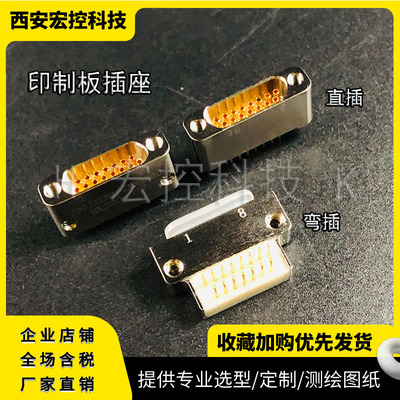 J30JZPN66ZKNA000 J30JZLN66ZKNA000 J30JZLN66ZKWA000插座直66芯