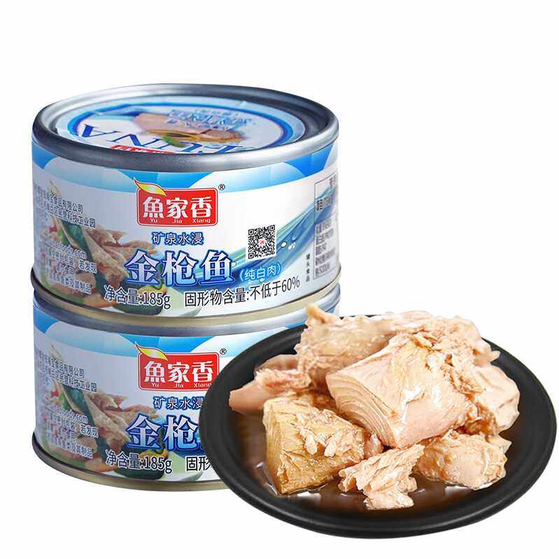 鱼家香矿泉水浸金枪鱼罐头185g 纯白肉开罐即食沙拉寿司tuna fish