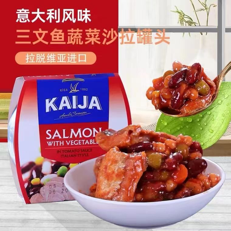 KAIJA牌意大利风味三文鱼蔬菜沙拉罐头Salmon Fish拉脱维亚进口