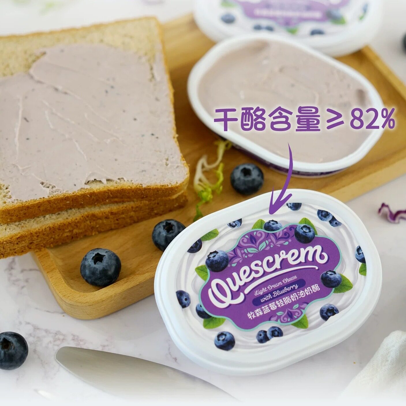 牧森轻脂蓝莓奶油奶酪100g涂抹式奶酪再制干酪cream cheese