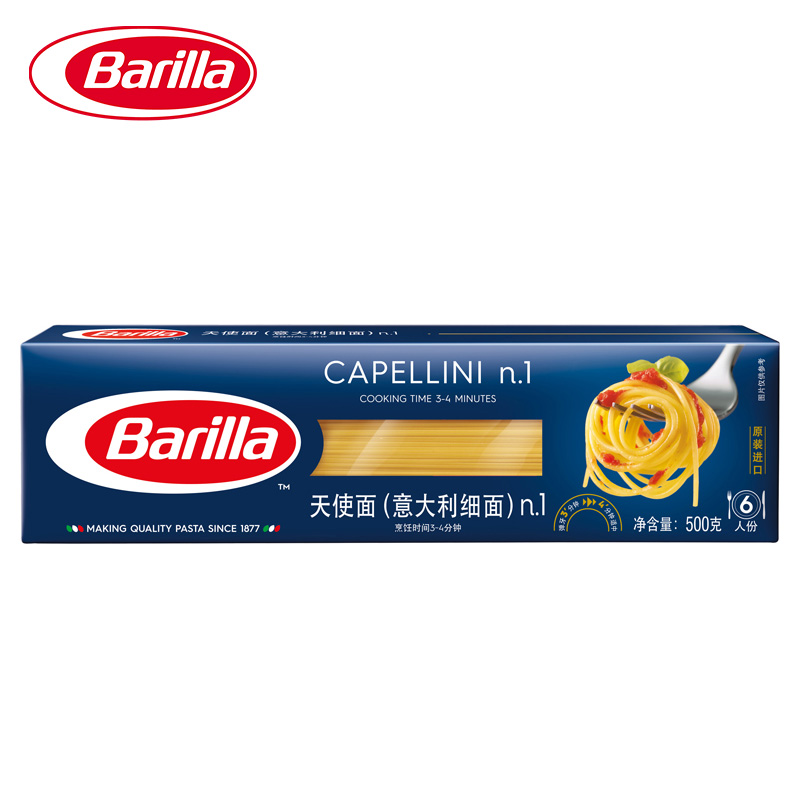 百味来Barilla意大利面意面#1细条形天使面500g进口意式盒装pasta