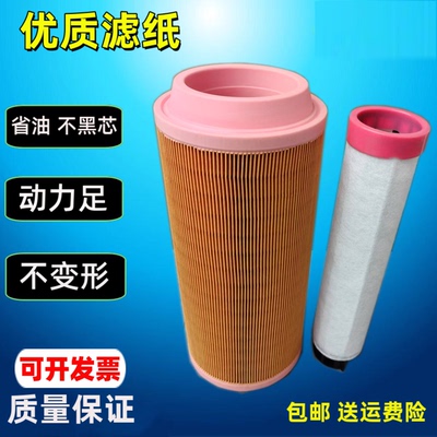 K1122适配空气滤芯道依茨复盛螺杆空压机压路机2127067空气滤空滤