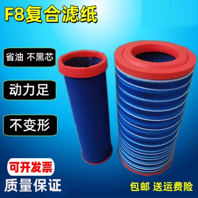 K1936适配玉米花生谷王收割机空气滤芯轮式装载机旋挖机空滤K1937