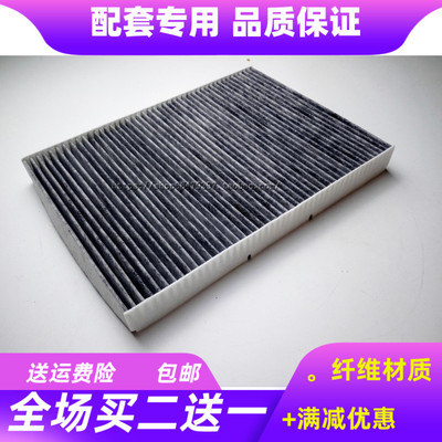 适配大众101316款新宝来朗逸1.6 1.4T朗行郎境滤清器空调滤芯冷格