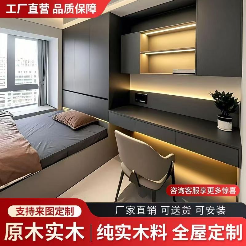 定制衣柜实木家具全屋定制衣柜推拉门家用卧室对开门衣服收纳柜子
