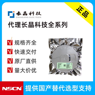 BAT43WS肖特基二极管长晶