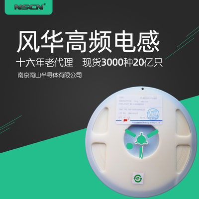 风华2.2nH 0603电感国产白色高频贴片电感VHF160808H2N2ST 1千只