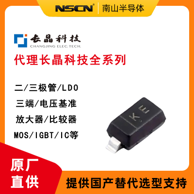 CESDB5V0D3长晶贴片ESD管