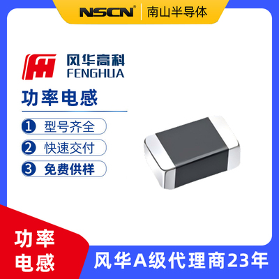 贴片功率电感CMH201609B4R7MT
