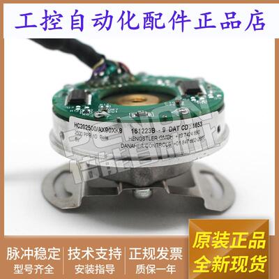 亨士乐伺服电机编码器HC202500x/AX90XK8输出稳定当日可发