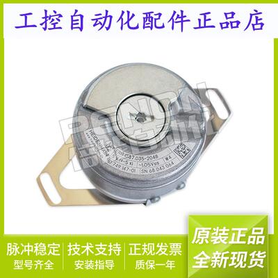 编码器ERN1387.035-2048 ID749147-01原装