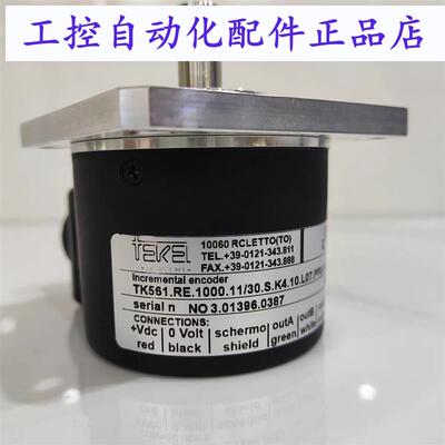 编码器TK561.RE.1000.11/30.S.K4.10.L07.PP2-1130.X44