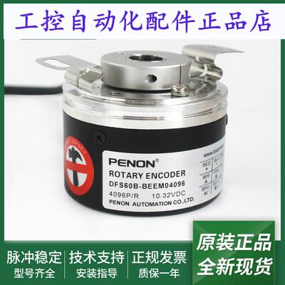 DFS60B-BEEA02500光电旋转编码器DFS60B-BEEM04096全新当日发