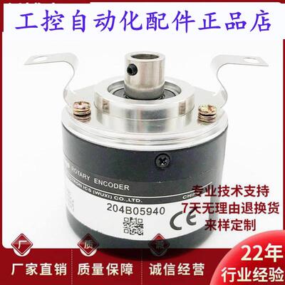 TRD-NH1024-RZ光电编码器NH-1000-RZV-2024-360-RZL