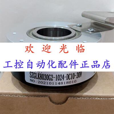80302-2048-526  190-061-01024 编码器