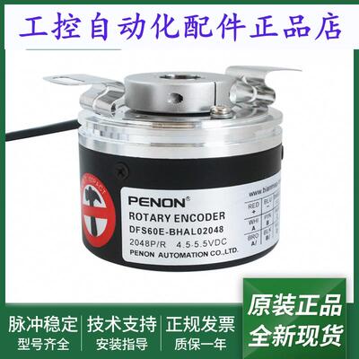 光电旋转编码器DFS60E-BHAL00S13质保一年DFS60E-BHAL02048