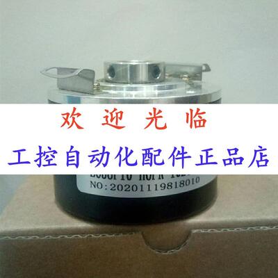 8.5820.030.0100.5093.0015  0514-1024-009 编码器