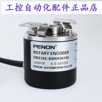 PENONDBS36E-BBRK00100-BBRK00500-BBRK01024-BBRK02000