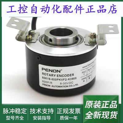 60K19-600PKVF2-K3905电机旋转编码器60K19-600P6-KVL12-K3910