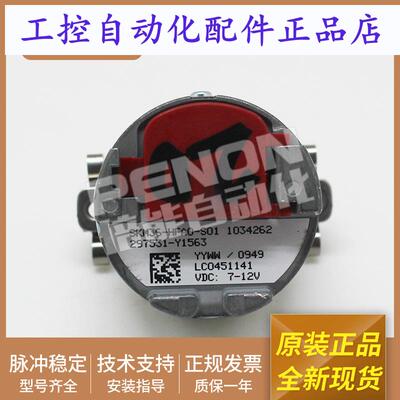 德国施克SICK原装SKM36-HFA0-S01伺服电机编码器正品当日发