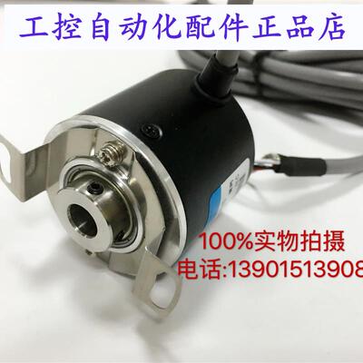 HDESS海德IHC3808001G2500BZ1524C光电编码器 ROTARY ENCODER