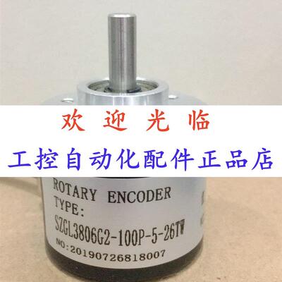 -5-50-05 38062-100-5-26  600-1 4编码器