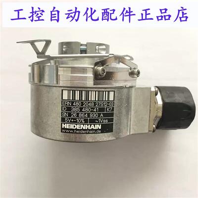 全新ERN480 2048 27S1203 ID 385 48041编码器HEIDENHAIN