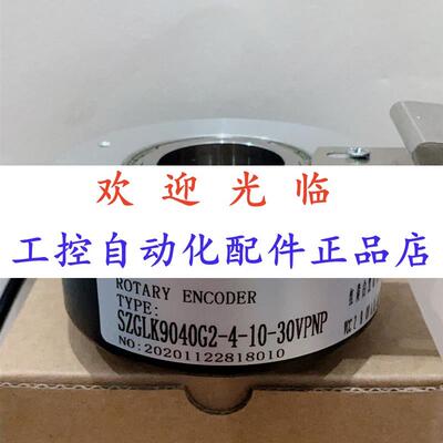 9040-002-25002-12-24 80282-2500-5-26 编码器