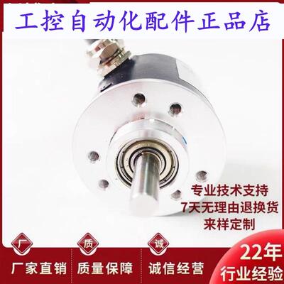 RT3806AB100N光电旋转编码器200 300 360 400 500 600N