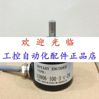 编码器 3806-03-1003-12-24  38064-600-830.026